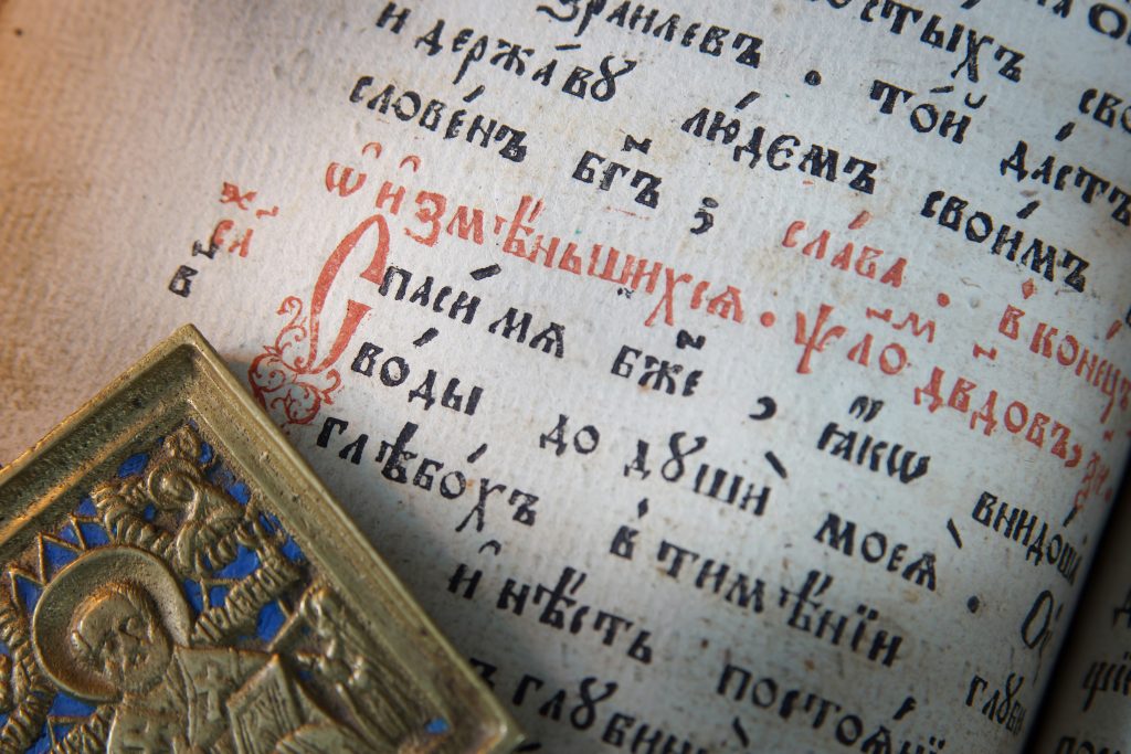 The Liturgical Classroom, With a Side of Greek - Scholé Academy